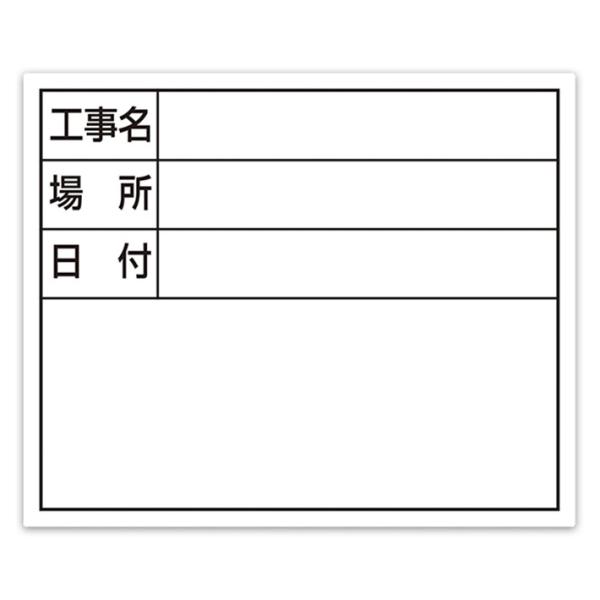 ●交換フレーム伸縮式 横 14×17cmの、交換用スチールボードです。●交換フレーム伸縮式のマグネットにピタッとくっつくので、取り替えが簡単です。●日光やフラッシュによる反射を低減する特殊加工がされています。●材質 スチール●本体サイズ：1...