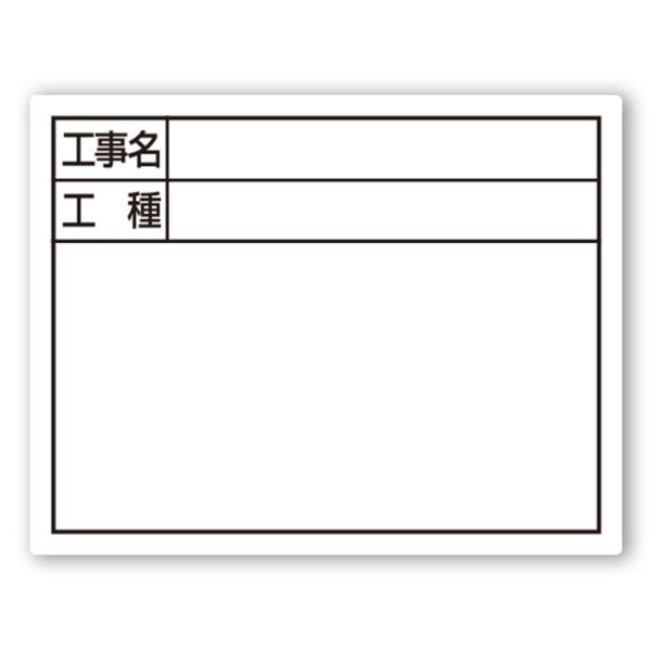 ●交換フレーム伸縮式 横 14×17cmの、交換用スチールボードです。●交換フレーム伸縮式のマグネットにピタッとくっつくので、取り替えが簡単です。●日光やフラッシュによる反射を低減する特殊加工がされています。●材質：スチール●本体サイズ：1...