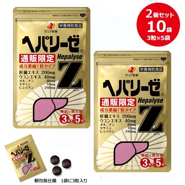 ■内容量 | 3粒×5袋 約5日分×2個セット■特徴 | 栄養成分表示3粒0.84g当たり/エネルギー 3.3kcal・たんぱく質 0.44g・脂質 0.024g・炭水化物 0.33g・ナトリウム 1.12mg・エネルギー 3.3kcal・...