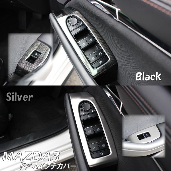 ●適合車種 マツダ MAZDA3 FASTBACK（2019年5月〜）【対応グレード】15S15S Touring20S PROACTIVE20S PROACTIVE Touring Selection20S L Package20S Bu...