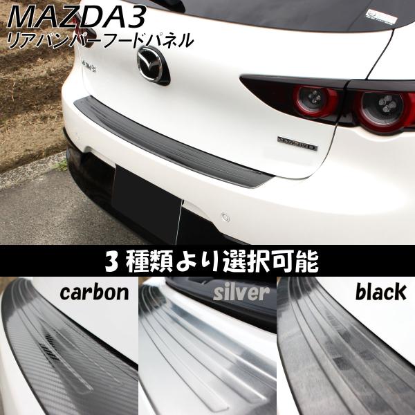 ●適合車種 マツダ MAZDA3 FASTBACK（2019年5月〜）【対応グレード】15S15S Touring20S PROACTIVE20S PROACTIVE Touring Selection20S L Package20S Bu...