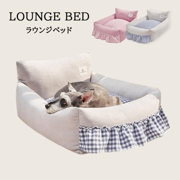 【商品名】リバーシブルラウンジペットベッド【カラー】・PINK　　　　　・GRAY【素材】ポリエステル【お手入れ方法】カバーを外して優しく洗ってください。