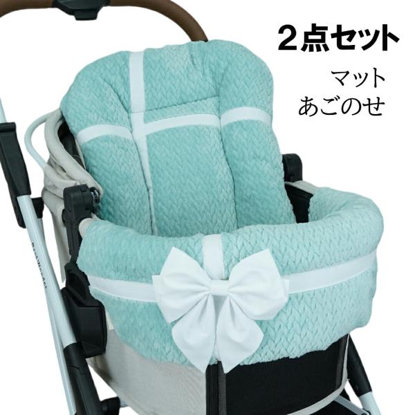 ---------------　商品情報　---------------【セット内容】 ・あごのせマット・マット【サイズ】 ＜あごのせ＞70*33cm＜マット＞58*38cm（レギュラー）【カラー】 ティファニーブルー【素材】 　表：もこも...