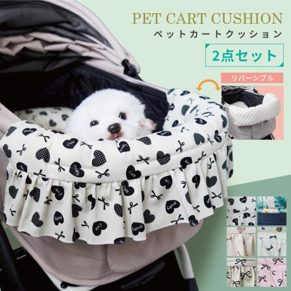 ［セット内容］ ・2点セット（あごのせ+マット　または枕+マット）［サイズ］　＜あごのせ＞67*30cm　＜枕＞39*24cm＞　＜マット＞58*38cm（レギュラー）、68*38cm（ラージ）　※中綿入りのため、２−３cm誤差ある場合がご...