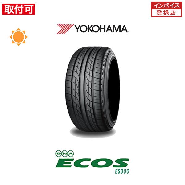 ECOS ES300 195/60R14 86H 1本価格 サマータイヤ 新品夏タイヤ ヨコハマ YOKOHAMA エコス■ 商品について表示価格は　新品タイヤ1本　の価格となります。※掲載画像はイメージです。画像にホイールが写っている場合...
