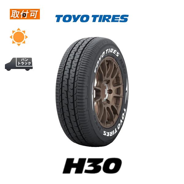 H30 225/50R18C 107/105R 1本価格 サマータイヤ 新品夏タイヤ トーヨータイヤ TOYO TIRES ホワイトレター■ 商品について表示価格は　新品タイヤ1本　の価格となります。※掲載画像はイメージです。画像にホイール...