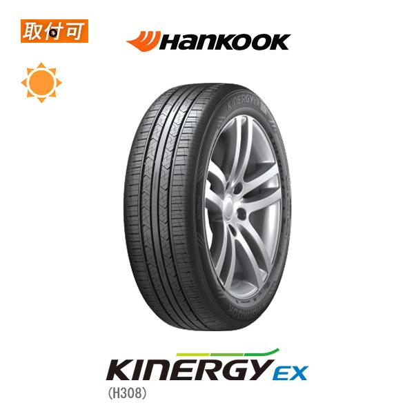 Kinergy EX H308 165/60R15 81H 1本価格 サマータイヤ 新品夏タイヤ ハンコック Hankook キナジー■ 商品について表示価格は　新品タイヤ1本　の価格となります。※掲載画像はイメージです。画像にホイールが写...