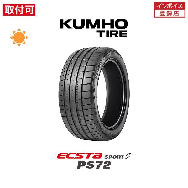 ECSTA SPORT S PS72 265/35R21 101Y XL 1本 サマータイヤ 新品夏タイヤ クムホ KUMHO エクスタスポーツエス ピーエスナナジューニ■ 商品について表示価格は　新品タイヤ1本　の価格となります。※掲載画...