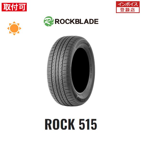 ROCK515 195/50R16 84V 1本 サマータイヤ 新品夏タイヤ ロックブレード ROCKBLADE ロック515 ZODO Tire■ 商品について表示価格は　新品タイヤ1本　の価格となります。※掲載画像はイメージです。画像に...