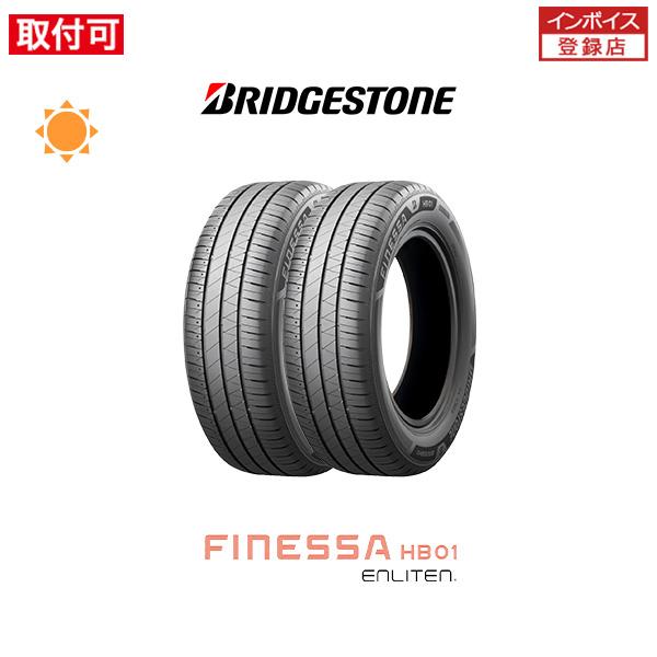 FINESSA HB01 195/50R16 88V XL 2本セット サマータイヤ 新品夏タイヤ ブリヂストン BRIDGESTONE フィネッサ エイチビーゼロワン■ 商品について表示価格は　新品タイヤ2本　の価格となります。※掲載画像...