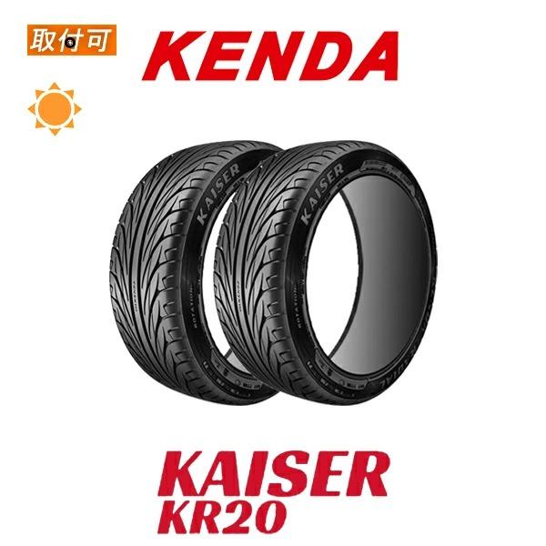 KAISER KR20 195/45R16 84V 2本セット サマータイヤ 新品夏タイヤ ケンダ KENDA ケンダ カイザー■ 商品について表示価格は　新品タイヤ2本　の価格となります。※掲載画像はイメージです。画像にホイールが写ってい...