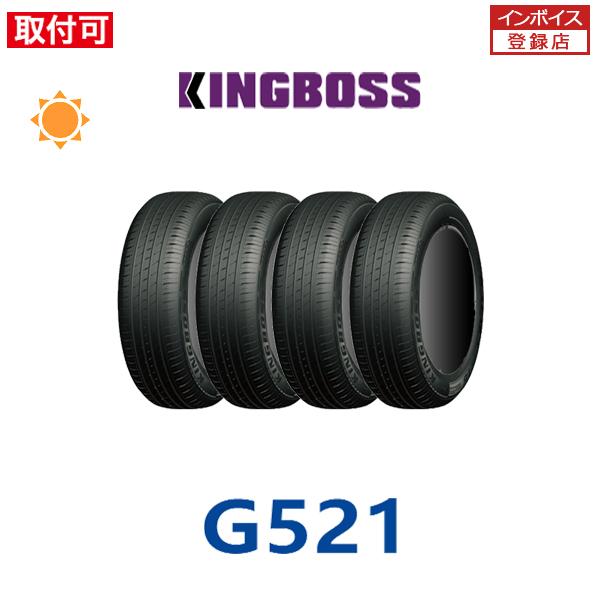 G521 205/60R16 92V 4本セット サマータイヤ 新品夏タイヤ キングボス KINGBOSS 521■ 商品について表示価格は　新品タイヤ4本　の価格となります。※掲載画像はイメージです。画像にホイールが写っている場合でも、お...