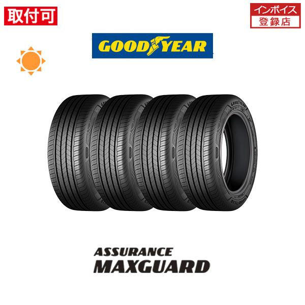 ASSURANCE MAXGUARD 205/45R17 84W 4本セット サマータイヤ 新品夏タイヤ グッドイヤー Goodyear アシュランス マックスガード■ 商品について表示価格は　新品タイヤ4本　の価格となります。※掲載画像は...