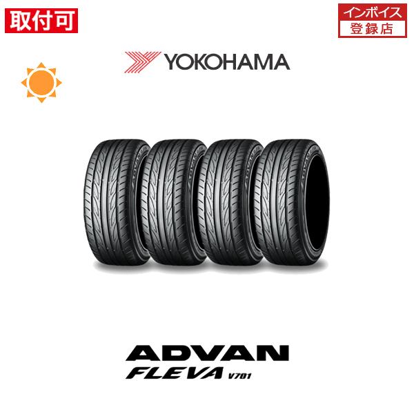 ADVAN FLEVA V701 165/55R15 75V 4本セット サマータイヤ 新品夏タイヤ ヨコハマ YOKOHAMA アドバン フレバ ブイナナマルイチ■ 商品について表示価格は　新品タイヤ4本　の価格となります。※掲載画像はイ...