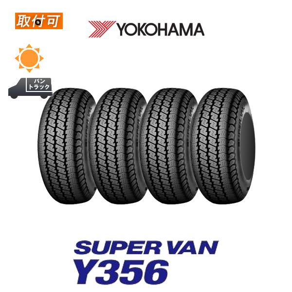 SUPER VAN Y356 145/80R12 80/87N 4本セット サマータイヤ 新品夏タイヤ ヨコハマ YOKOHAMA スーパーバン ワイ サンゴーロク■ 商品について表示価格は　新品タイヤ4本　の価格となります。※掲載画像はイ...