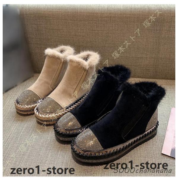 ○【防滑?防寒】雨や雪などのあらゆる環境でも安心して歩行できるよう滑りにくい設計して、冬に必要な防寒?防滑機能を兼ね備えたアウトドアテイストレディーススノーブーツです。○足全体がボアに包まれてふかふかな履き心地と保温性あります。厚底で安定感...