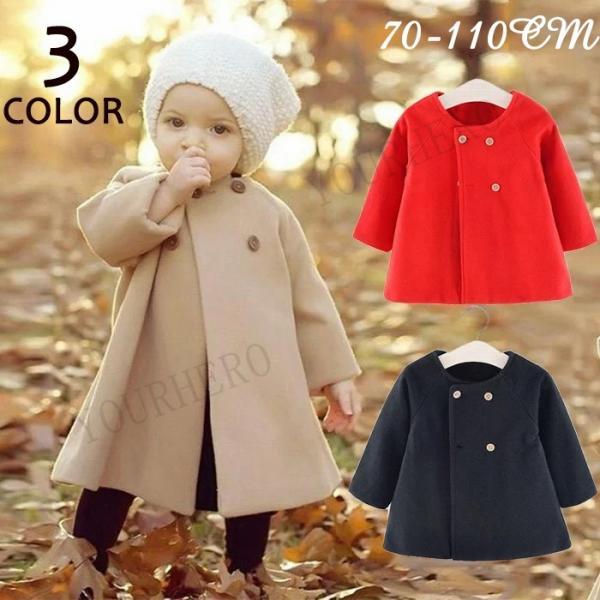 あったか可愛いコートでお出掛けして、みんなの視線をひとり占めしちゃいましょう！着回し力抜群で秋冬に大活躍間違いなしの、とっても魅力的な一着です誕生日プレゼント、出産祝い、退院祝い、入学式、入園式などのお祝い品にも最適です。中国製販売セット:...