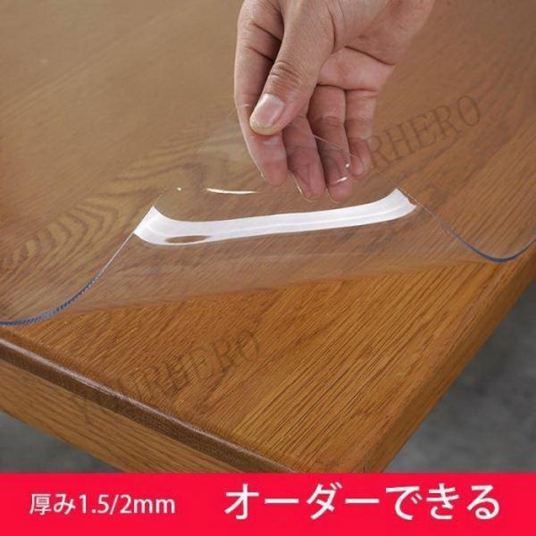 材料：環境に優しいPVCプラスチック、食品用安全材料。お手入れが簡単、滑り止め、防水、耐油、熱傷など、タフな素材、家具の保護に最適。多機能：テーブルクロス、テーブルマット、デスクマット、デスク、テーブル、学生デスク、学習机、ティーテーブル、...