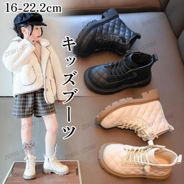 商品名 【 防水?防寒】キッズブーツの表面素材は水が浸入しにくい構造となっております、一定の撥水性あます。裏ボアタイプで、あたたかくソフトな履き心地。雪の中でしゃぐ子どもの足をしっかりサポートします。【 こだわりの履きやすさ 】 せっかくカ...