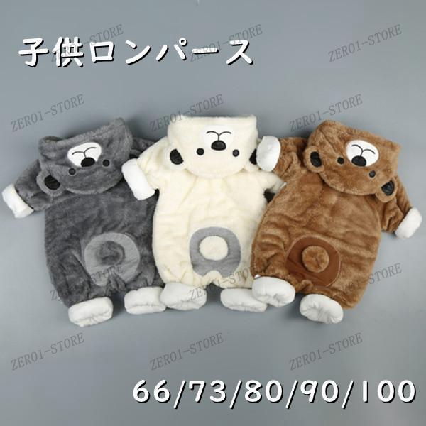 商品名 抱っこ紐 抱っこひも スリングサイズ 66cm/73cm/80cm/90cm/100cm注意事項 ●サイズは多少の誤差はご容赦ください。●ページの閲覧環境によって、掲載写真と実際の商品の色合いが異なる場合があります。●モデルに小物を...