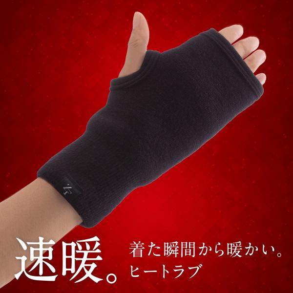 【商品スペック】カラー：ブラックサイズ：伸縮性があるため、参考サイズです。男女兼用。素材 : アクリル67% ナイロン14% ポリエステル14% 毛4% ポリウレタン1%製造：日本製男女兼用/ 爆買※この商品は片手のみです。両手で使用する際...