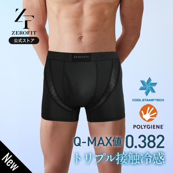 【発売日：2025年04月14日】■商品名「アイスメッシュ ボクサーパンツ」メンズ 冷感 uvカット スポーツ ゴルフ ICE MESH 夏用 日焼け予防 紫外線予防 接触冷感インナー ZEROFIT ゼロフィット イオンスポーツ EON ...