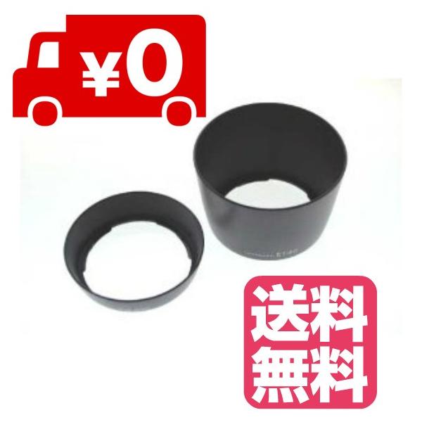 【発売日：2018年01月01日】キャノンレンズ用フードEW-60C 互換品対応機種:Canon EF-S18-55mmF3.5-5.6用)とCanonレンズ用フードET-60 互換品対応機種:Canon EFS 55-250mm F4-5...