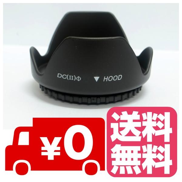 【発売日：2018年01月01日】■【各レンズメーカー対応】ねじ込み式 花形レンズフードφ55mmです。一眼レフカメラユーザーに注目のアイテム。スクリュータイプなので、フィルターが装着するほとんどのレンズに取り付け可能です。ねじ込み部分にリ...