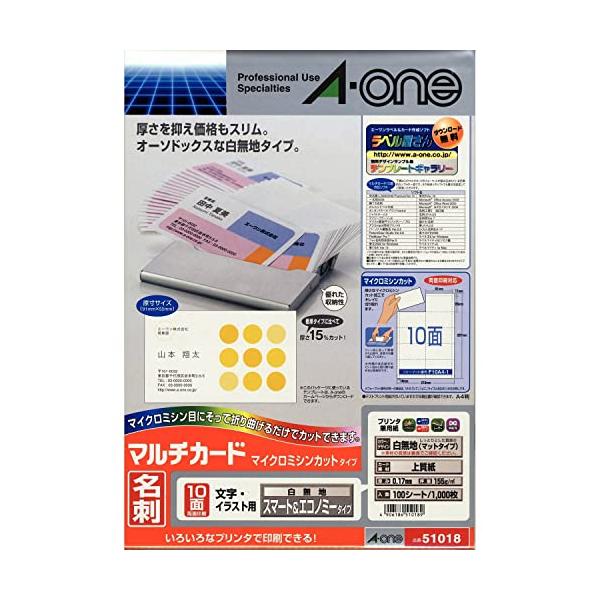 【商品概要】白無地 スマート&amp;エコノミータイプ/材質:上質紙/標準厚み:155g/m2(0.17mm)A4判 10面 名刺サイズ/シートサイズ:A4判 (210mm×297mm)/カードサイズ:91mm×55mm(2列×5段)対応プ...