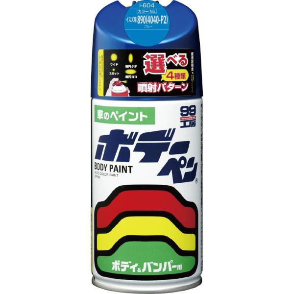 【商品概要】生産国:日本材質・素材:合成樹脂(アクリル)、顔料、有機溶剤内容量:300ml純正No.:イスズ890(4040‐P2)【商品説明】【商品詳細】ブランド：SOFT99商品種別：ペイント商品名：ソフト99(SOFT99) 99工房...