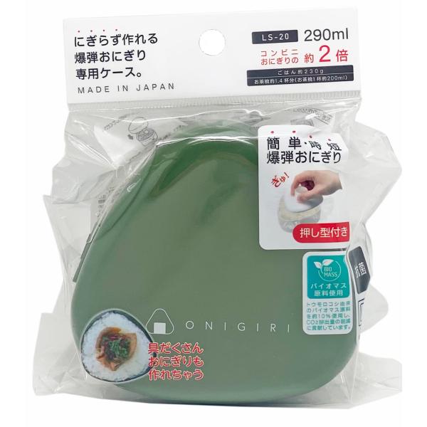 【商品概要】色:カーキメーカー:OSK電子レンジ可:はい製品サイズ:20 x 10.67 x 10.9cm; 80g梱包重量:0.08kg【商品説明】【商品詳細】ブランド：OSK(オーエスケー)商品種別：ホーム＆キッチン商品名：OSK(オー...