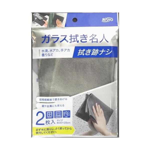 【商品概要】マイクロファイバーよりも繊維が細かく、拭き跡が残らずピカピカに噴き上げる一枚【商品説明】【商品詳細】ブランド：NISYO商品種別：使い捨てクロス商品名：日翔 ガラス拭き名人 ２枚製造元：日翔商品番号：4570084521310色...