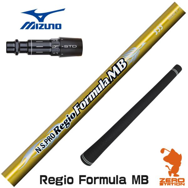 自社ゴルフ工房で組み立てるスリーブ付、グリップ付のスリーブ付シャフトです。商品名：Regio Formula MB ミズノ用 スリーブ装着シャフト装着スリーブ：ミズノ用互換スリーブ 335TIP対象：ミズノ用 ドライバー用 ドライバーシャフ...
