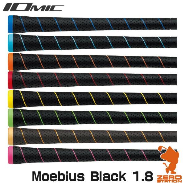 持込みシャフトによる、グリップ交換のみのご注文はお受けしておりません。メーカー：IOMIC イオミック品名：LTC Grip SeriesMoebius Black 1.8 メビウス ブラック調整機能付きクラブに対応したモデルで360°同じ...