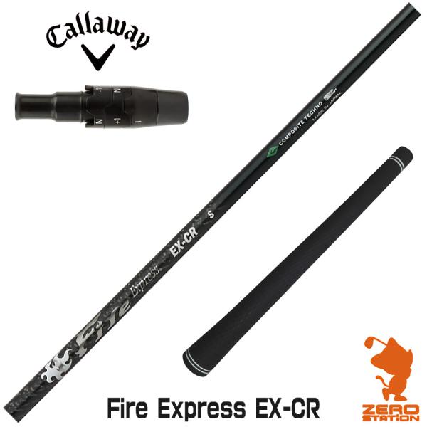 自社ゴルフ工房で組み立てるスリーブ付、グリップ付のスリーブ付シャフトです。商品名：Fire Express EX-CR キャロウェイ用 スリーブ装着シャフト装着スリーブ：キャロウェイ用互換スリーブ 335TIP対象：キャロウェイ用 ドライバ...
