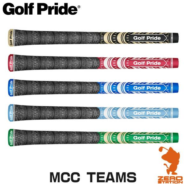 持込みシャフトによる、グリップ交換のみのご注文はお受けしておりません。メーカー：Golf Pride ゴルフプライド品名：MCC TEAMS柔らかさを長時間キープする新素材のゴムを採用したことで、耐久性がアップ。また、定番モデルのツアーベル...