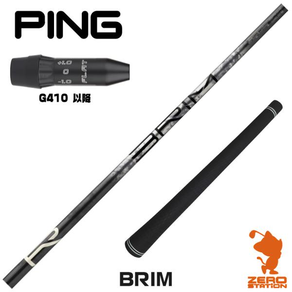 Design Tuning（デザインチューニング） ピンG410 スリーブ付き