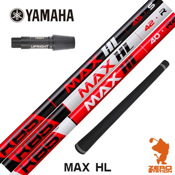 自社ゴルフ工房で組み立てるスリーブ付、グリップ付のスリーブ付シャフトです。商品名：MAX HL ヤマハ用 スリーブ装着シャフト■装着スリーブヤマハ用互換スリーブ 335TIP※2023年10月発売モデル以降とは互換性はありません対象：ヤマハ...