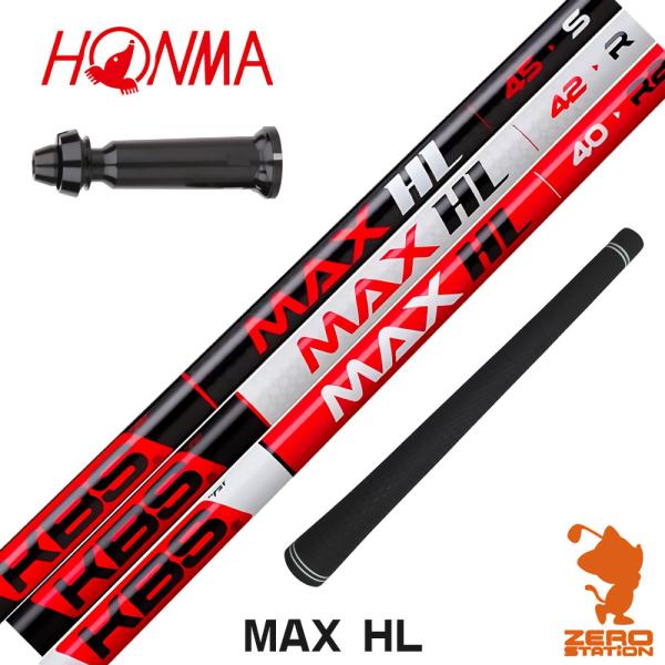 自社ゴルフ工房で組み立てるスリーブ付、グリップ付のスリーブ付シャフトです。商品名：MAX HL 本間ゴルフ用 スリーブ装着シャフト■装着スリーブ本間ゴルフ用互換スリーブ 335TIP対象：ホンマゴルフ用 ドライバー用 ドライバーシャフト20...