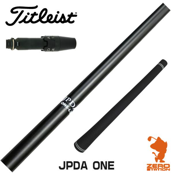 自社ゴルフ工房で組み立てるスリーブ付、グリップ付のスリーブ付シャフトです。商品名：JPDA ONE タイトリスト用 スリーブ装着シャフト装着スリーブ：タイトリスト用互換スリーブ 335TIP対象：タイトリスト用 ドライバー用 ドライバーシャ...