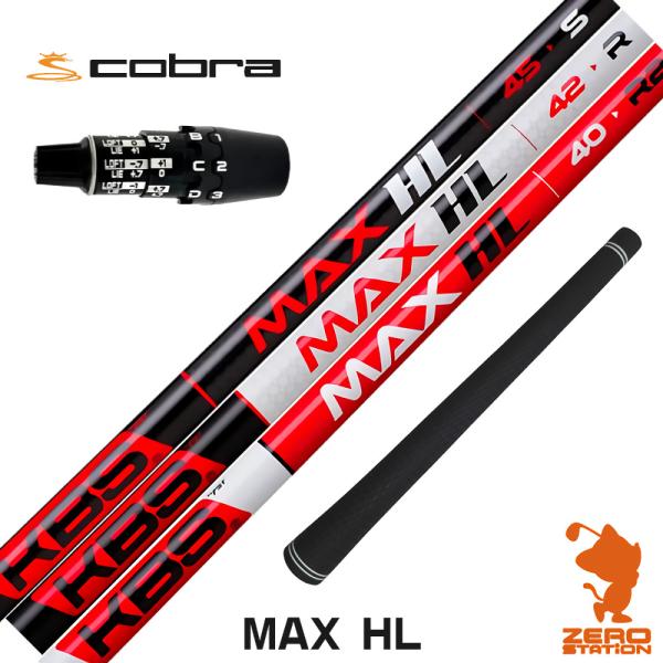 自社ゴルフ工房で組み立てるスリーブ付、グリップ付のスリーブ付シャフトです。商品名：MAX HL コブラ用 スリーブ装着シャフト■装着スリーブコブラDS-ADAPT用互換スリーブ 335TIP対象：コブラ用 ドライバー用 ドライバーシャフト2...