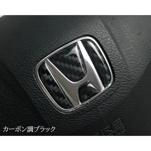 [製品特徴]ステアリングエンブレムの隙間に貼るだけ光沢感抜群！高級感アップポッティング樹脂盛加工 立体3Dシート■適合車種アコード CU1.2アコードツアラー CW1.2アコードハイブリッド CR6インサイト ZE2.3インサイト ZE4※...