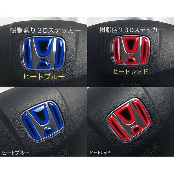 [製品特徴]ステアリングエンブレムの隙間に貼るだけ光沢感抜群！高級感アップポッティング樹脂盛加工 立体3Dシート■適合車種アコード CU1.2アコードツアラー CW1.2アコードハイブリッド CR6インサイト ZE2.3インサイト ZE4※...