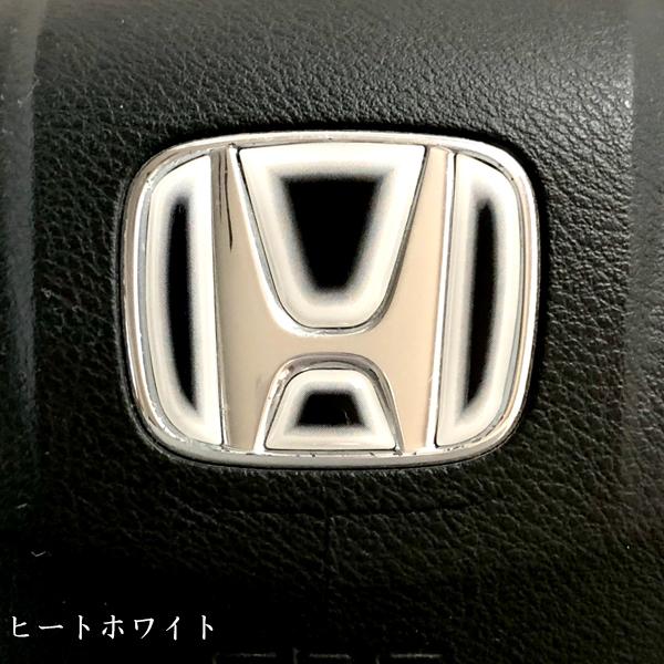 [製品特徴]ステアリングエンブレムの隙間に貼るだけ光沢感抜群！高級感アップポッティング樹脂盛加工 立体3Dシート■適合車種アコード CU1.2アコードツアラー CW1.2アコードハイブリッド CR6インサイト ZE2.3インサイト ZE4※...