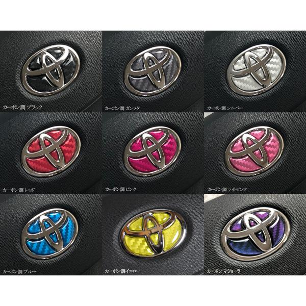 ステアリングエンブレムの隙間に貼るだけ※エンブレムは付属しません[適合車種]アクア NHP10/MXPK11IQbB20系FJクルーザーRAV4 30,50系アイシスアリオン,プレミオ260系アルファード20,30系ヴェルファイア20,30...