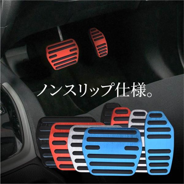 日産 ニッサン アルミ ペダルカバー アクセル ブレーキ セレナ C27 エクストレイル T32 キックス P15 デイズ b40系 ルークス 40系 内装 パーツ ドレスアップ カスタム B44A B45A B47A B48A B43W ...