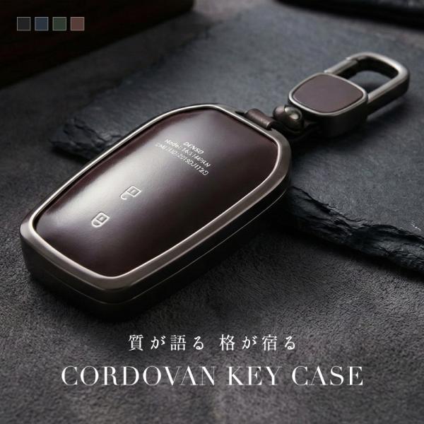 【発売日：2025年09月27日】トヨタ 互換品 bZ4X ランクル スマートキーケース 革 本革 カラビナ付き コードバン キーケース 車 鍵 メンズ レディース ブラック ブルー グリーン ブラウン bZ4X専用スマートキーケース。  ...