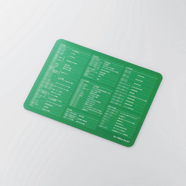Excel(エクセル)使用時に便利なショートカットキー 64種をプリント。表面に特殊加工を施し、さらさらとすべるような抜群の操作感を実現。裏面に再剥離性に優れた微粘着シートを使用し、デスクにぴったりと吸着してズレにくく、剥がした後もベタつき...