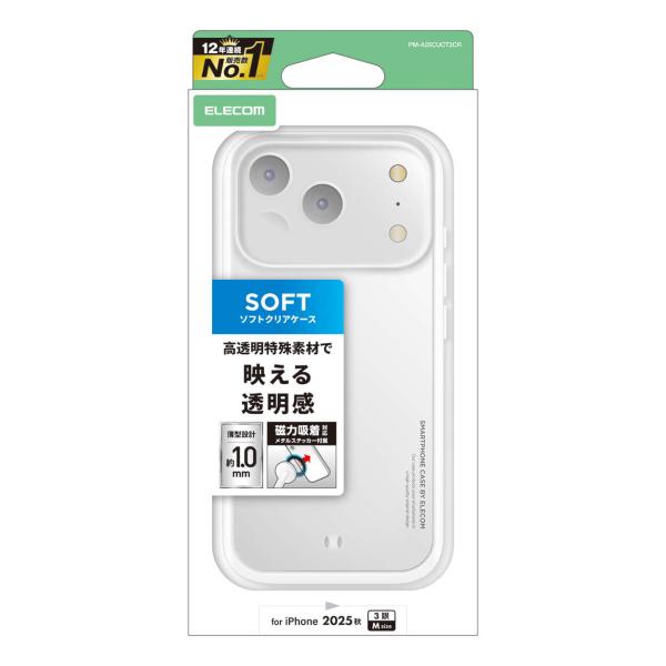 端末のデザインが美しく際立つ、透明度の高い特殊なTPU(熱可塑性ポリウレタン)素材を使用したクリスタルクリアなソフトケース。ケースと端末の貼り付きを防止するため、ケース内側にマイクロドット加工を施しています。機器本体のデザインを損ねず保護力...