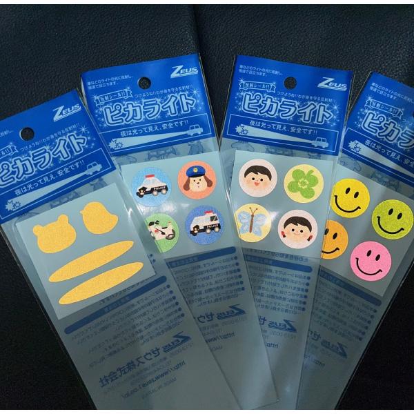 100枚セット新柄登場！可愛い反射シール！激安価格!!バック！自転車！ヘルメットに！用途いろいろ啓発商品としても人気です!4種類から選んでね!  ※メール便をご選択の場合、代引き決済や時間日時指定配達はご使用になれません。ご了承下さい。 ■...
